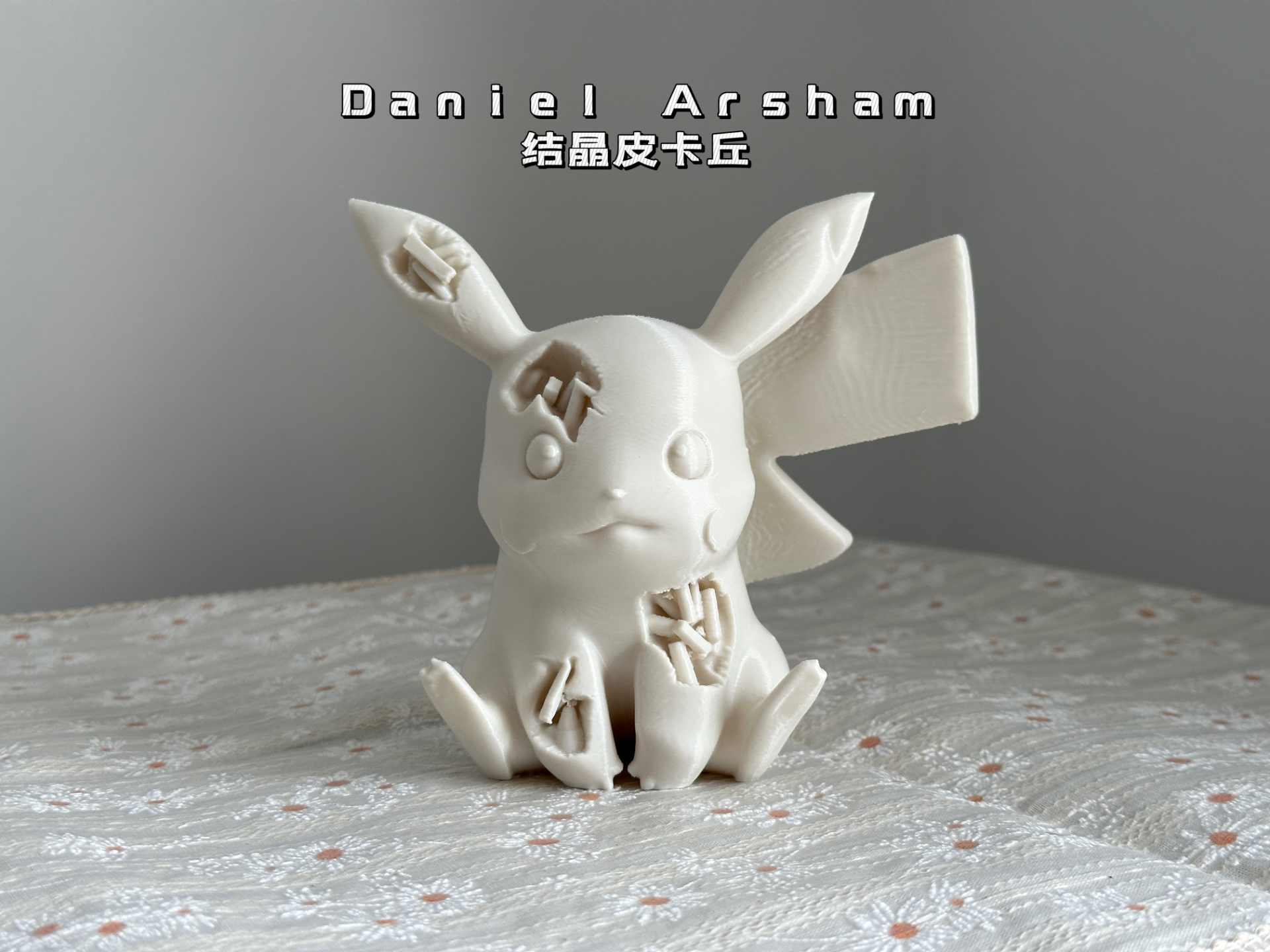 Daniel Arsham x Pokémon collaborative Pokémon design "Crystallized ...