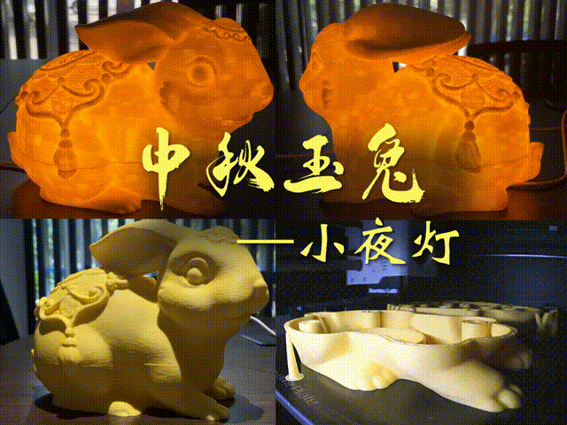 Mid-Autumn Festival Jade Rabbit 001 night light by bababu - MakerWorld