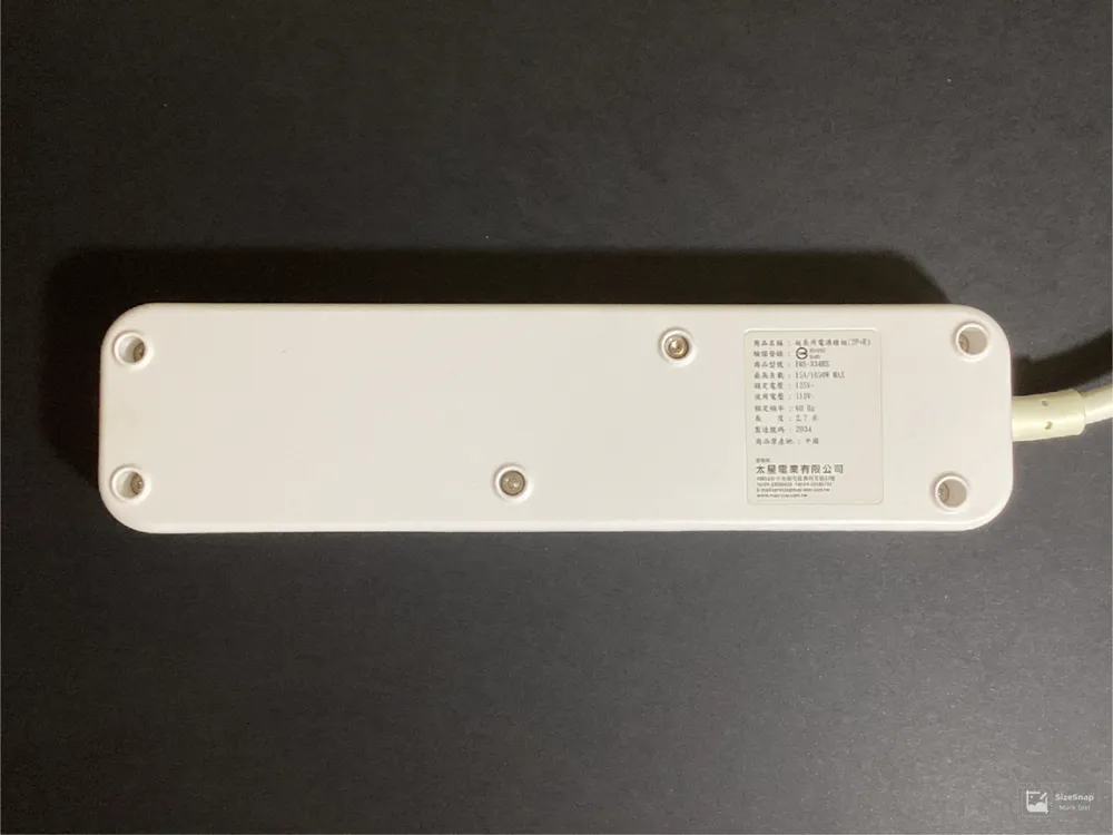 Power Strip Rack for Max Star (太星電工電源插座延長線固定座) by chilin.lin - MakerWorld