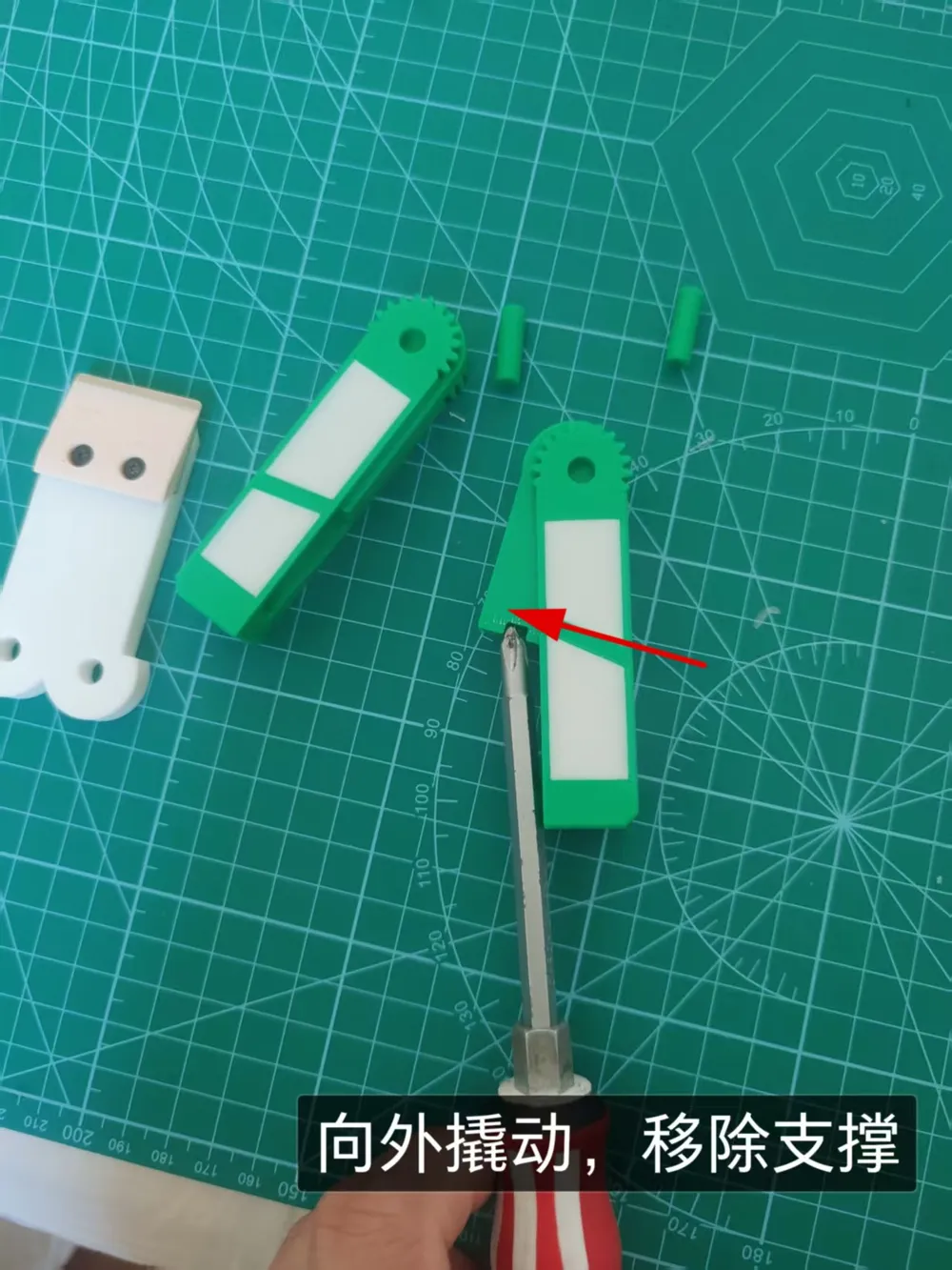 Folding Build Plate Scraper by 萌小白DIY MakerWorld: Download Free 3D Models