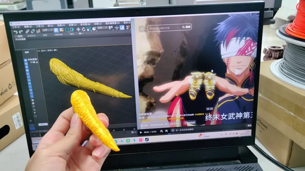 First Emperor's Finger (Record of Ragnarok) - Little Huang who loves ...