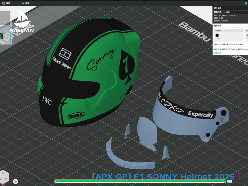 【APXGP】F1: Apex Sonny Hayes (Brad Pitt) Racing Helmet F1 Helmet Movie ...