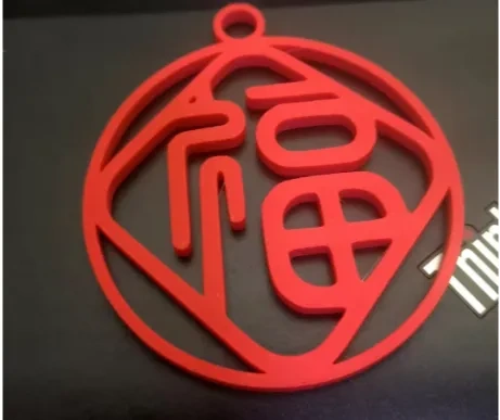 Chinese Knot Keychain Ornament by tim050515 - MakerWorld