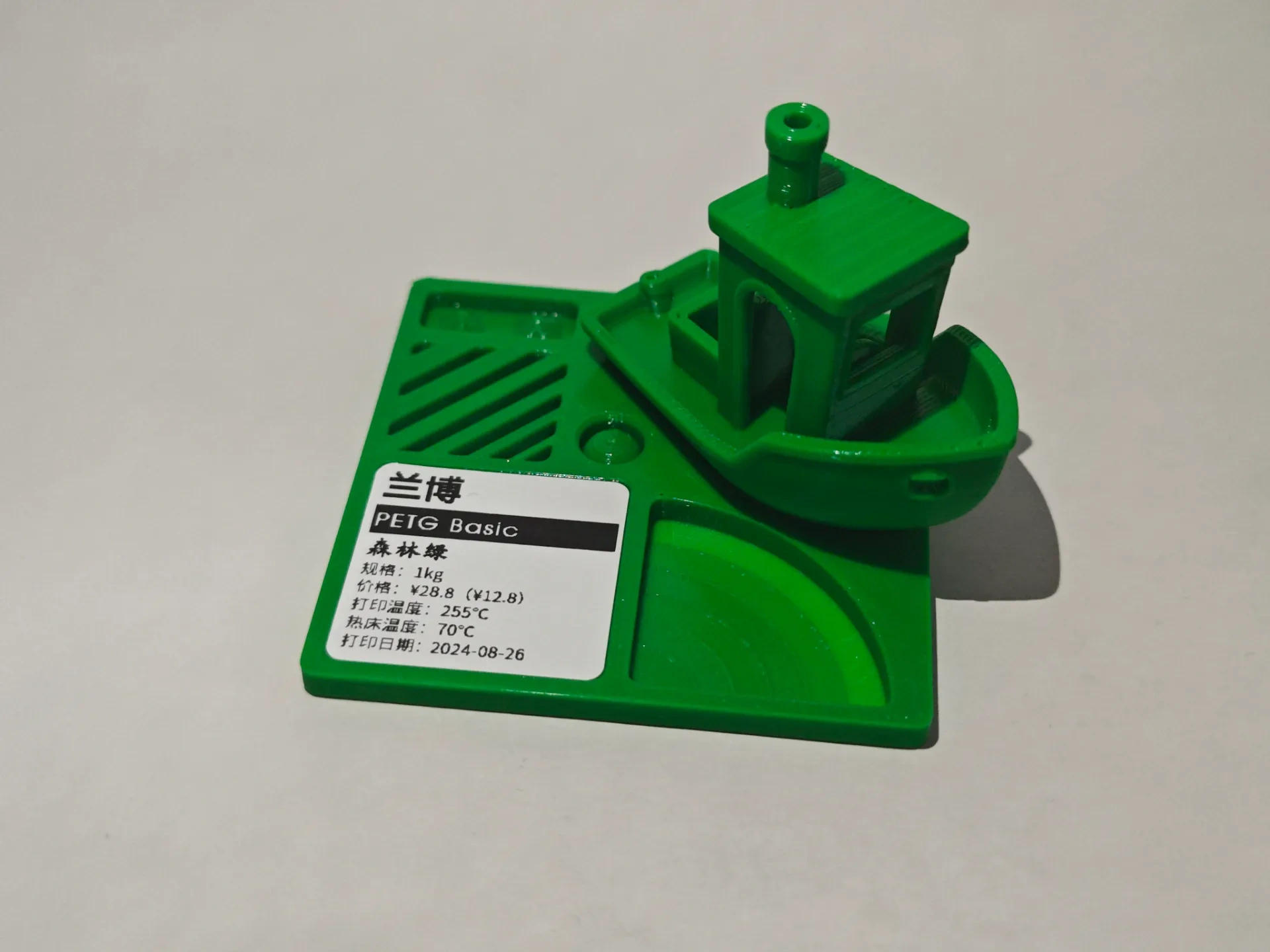 Filament Color Card with 3DBenchy Display Space by ChancenJ - MakerWorld