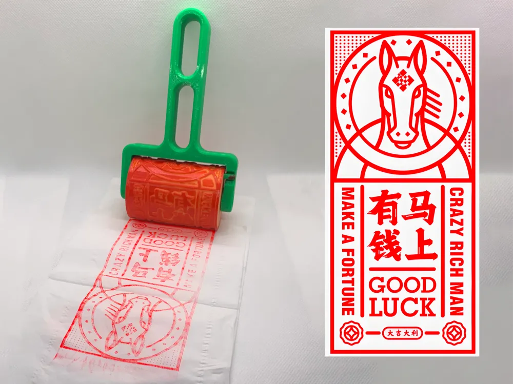 马上有钱滚轮印章 - 免费 3D 打印模型 - MakerWorld