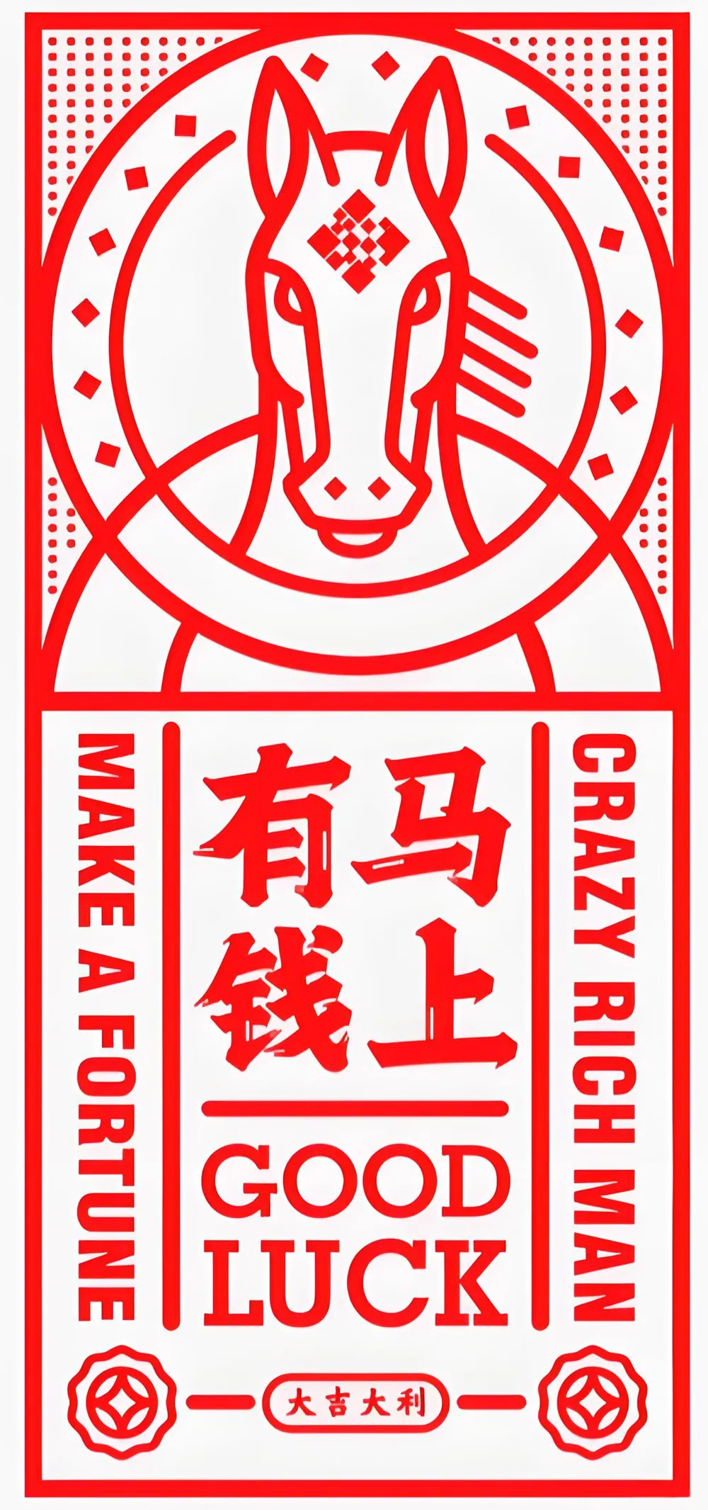 马上有钱滚轮印章 - 免费 3D 打印模型 - MakerWorld