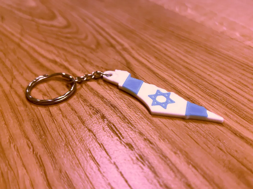 Israel Keychain by Yoav Kadosh - MakerWorld