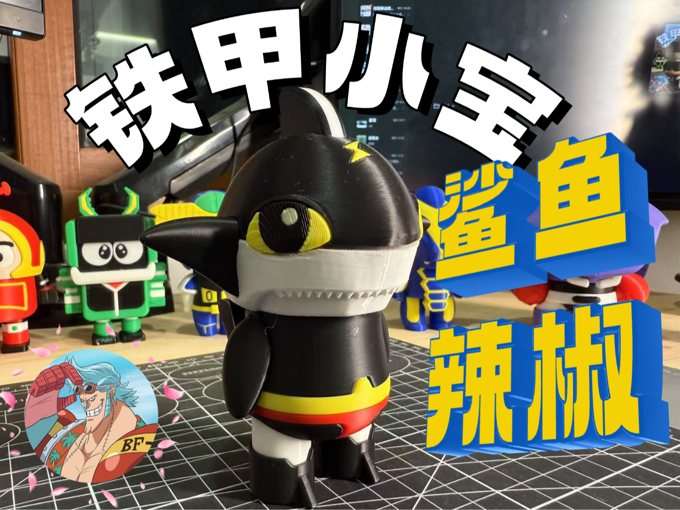【NoAms】 Robotack - Shark Commander by 肌肉弗兰奇 MakerWorld: Download Free ...