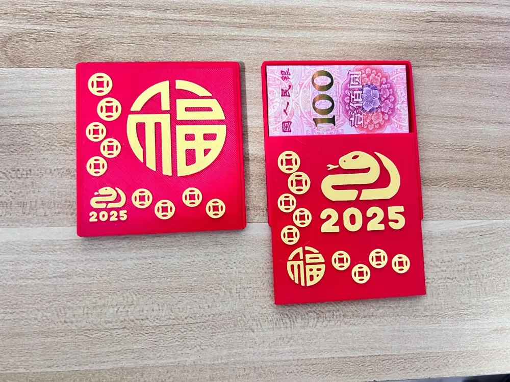 Year of the Snake Red Envelopes/New Year Red Envelopes/Square Red ...
