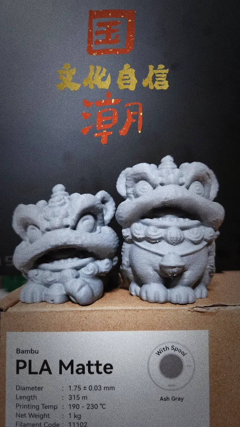 Year of the Horse Cute Awakening Lion Figurine (Pair) - Free 3D Print ...