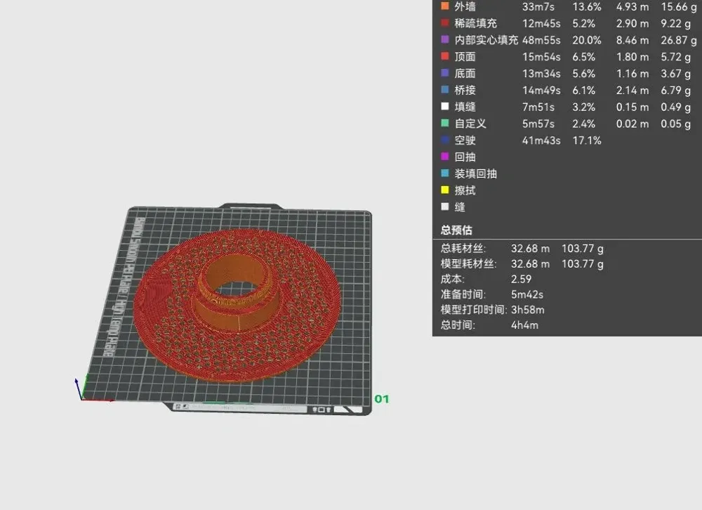 Bambu Spool, AMS Spool. Bambu original size spool, filament spool ...