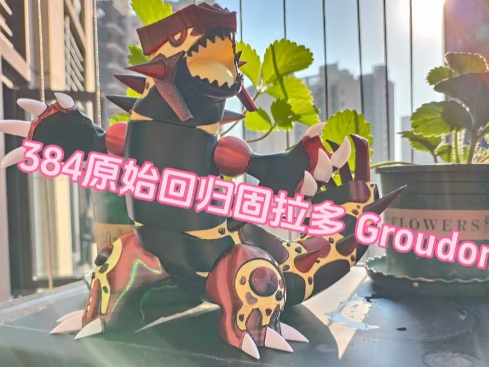 384 Primal Groudon - Height 15.5CM - Free 3D Print Model - MakerWorld