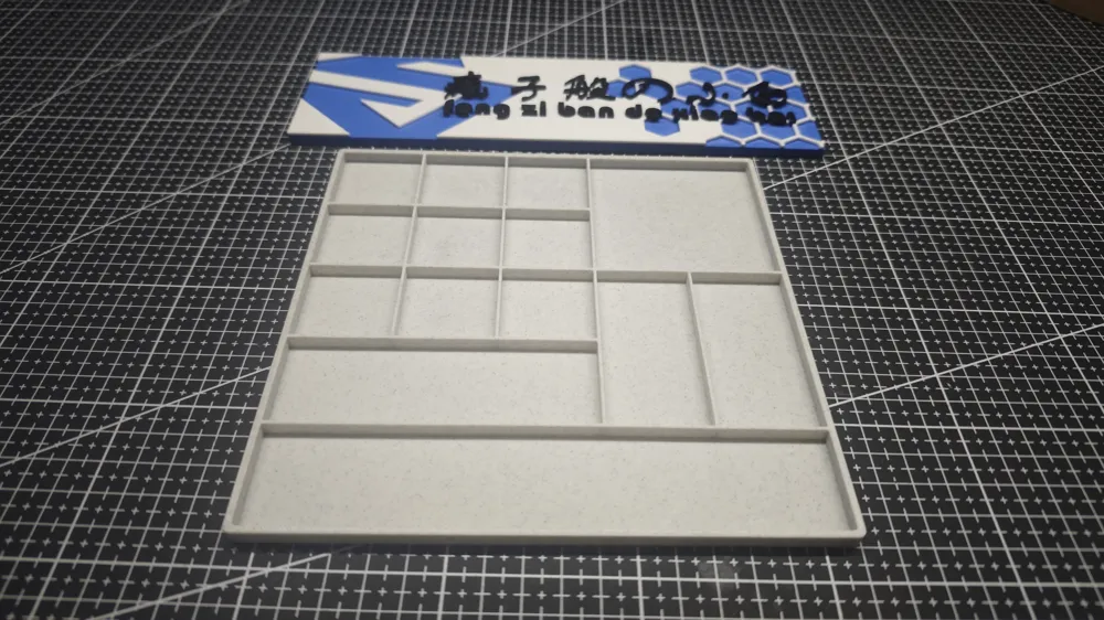 Hardware Screw Sorter Tray by 瘋子般の小白 MakerWorld: Download Free 3D Models