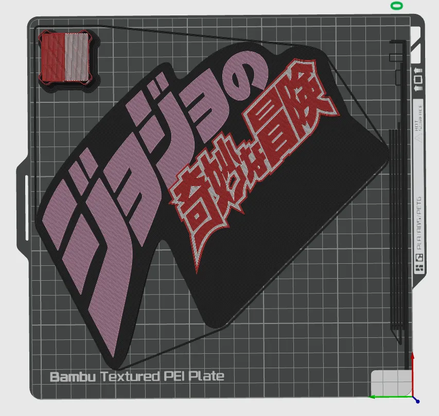 JoJo´s Logo Display 3D by Sculptlab MakerWorld: Download Free 3D Models
