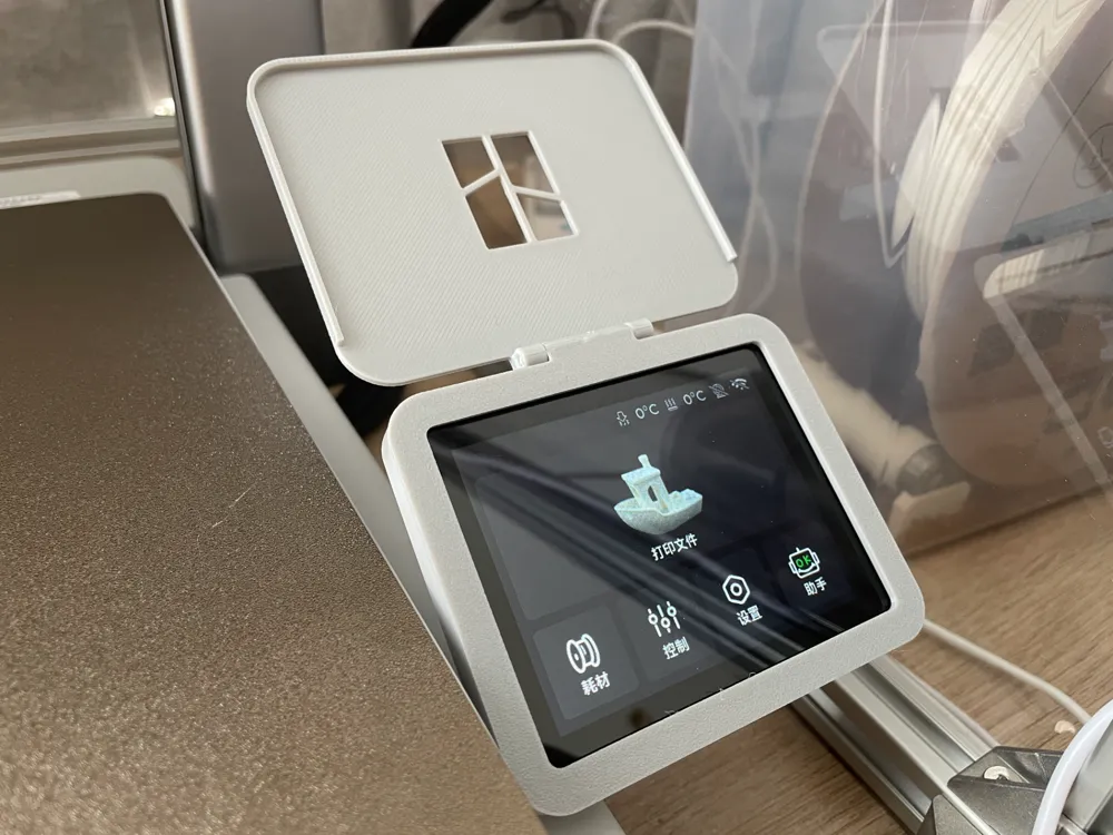 A1 Screen Cover (Flip-up) (Approx. 20g filament) Bambu A1 Screen Cover ...