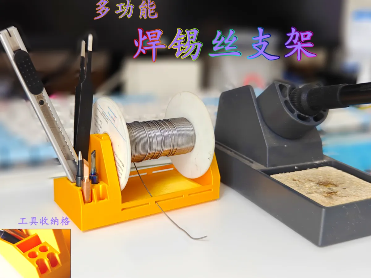 Solder Wire Stand Multifunctional Solder Wire Holder with Storage ...