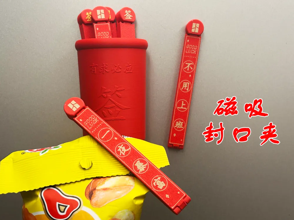 Magnetic Food Sealing Clip Refrigerator Magnet Fortune Stick Top ...