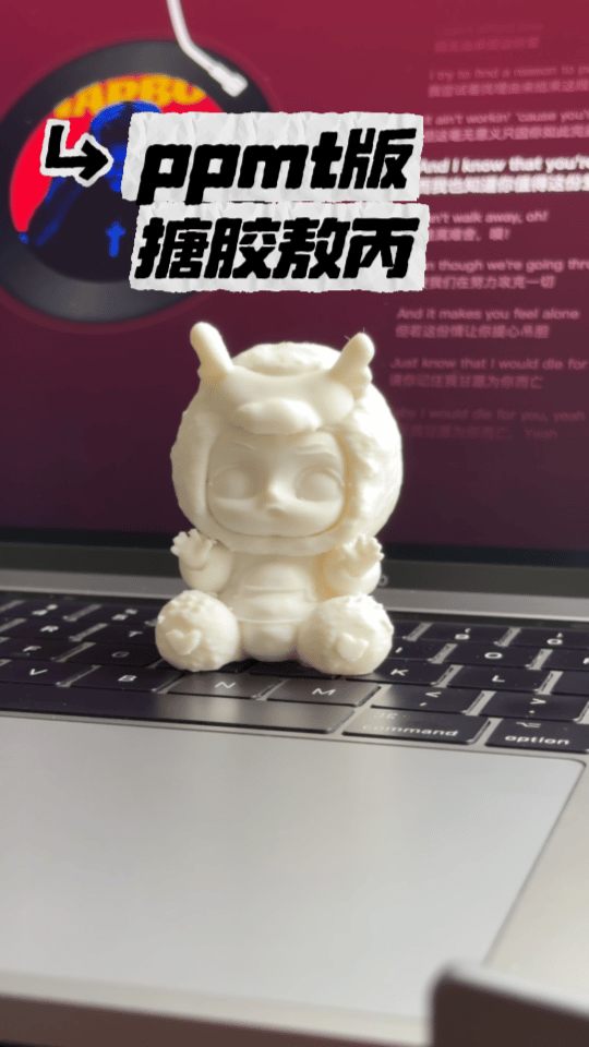 PPMA version, resin Ao Bing (the cutest Ao Bing) by Angus162 MakerWorld ...
