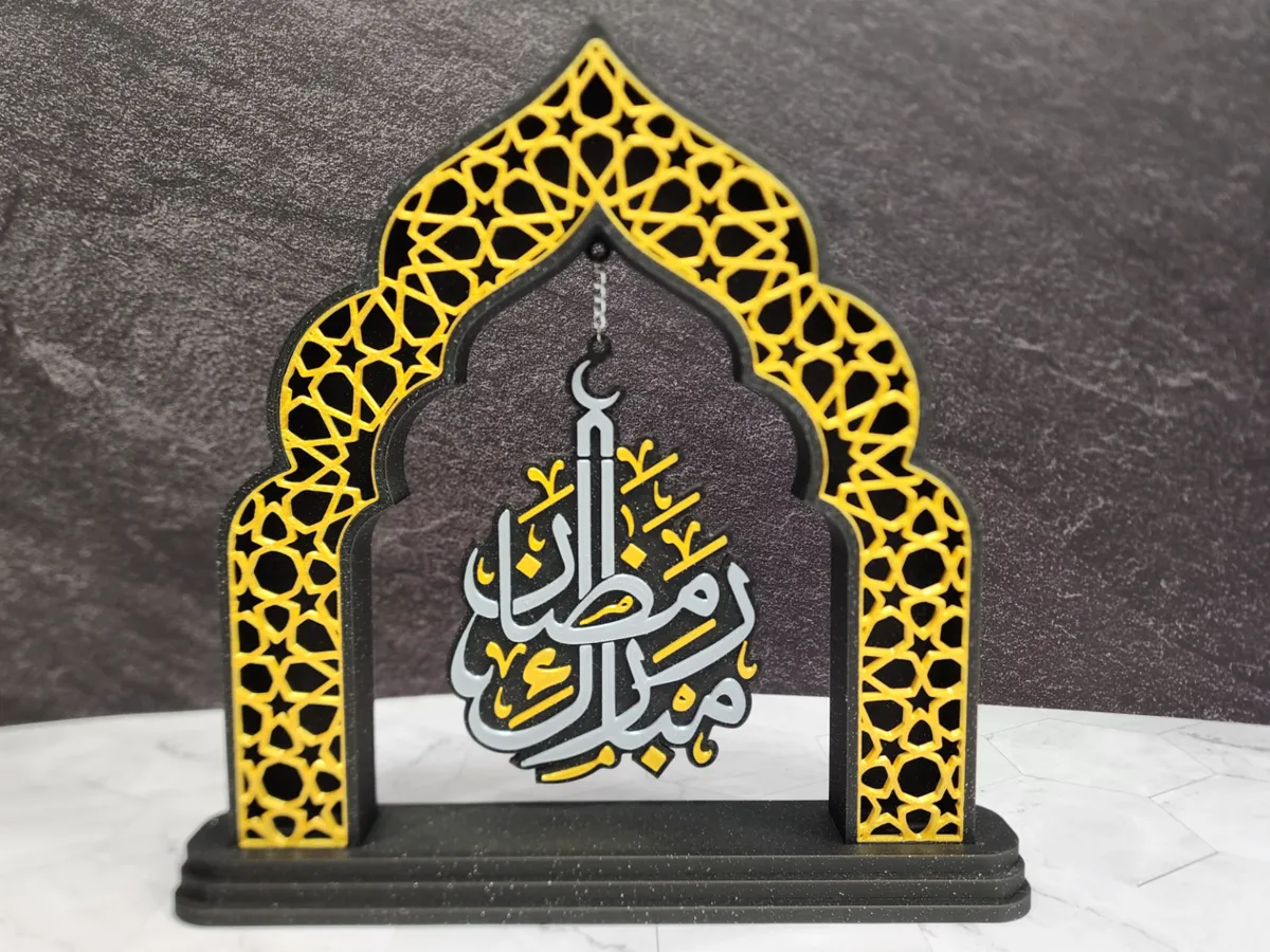 Ramadan Arch Decor - Free 3D Print Model - MakerWorld