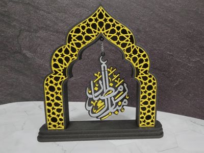 Ramadan Arch Decor by TriDee Design MakerWorld: Download Free 3D Models