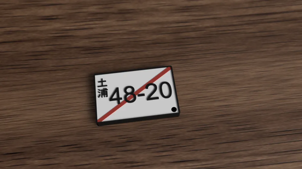 Customisable Japan Licence plate keychain by OrangeSs - MakerWorld