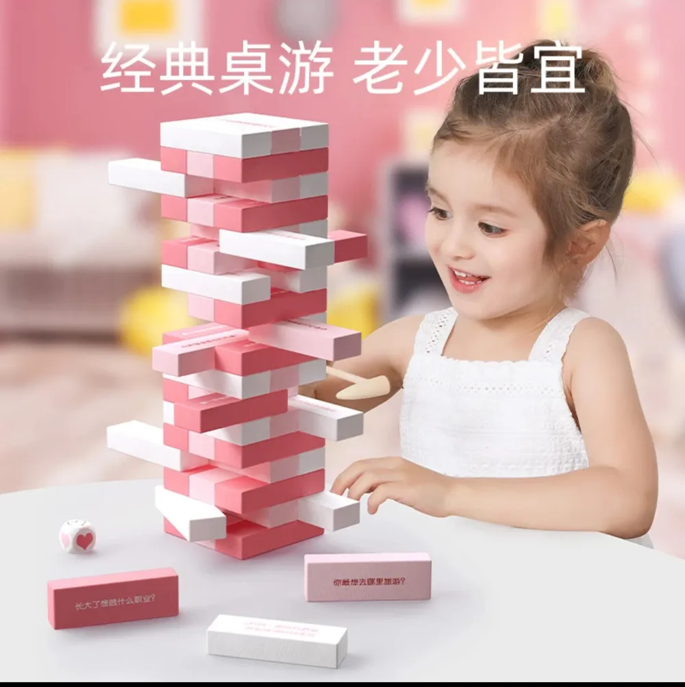 Jenga - Jenga Blocks by BIG park - MakerWorld