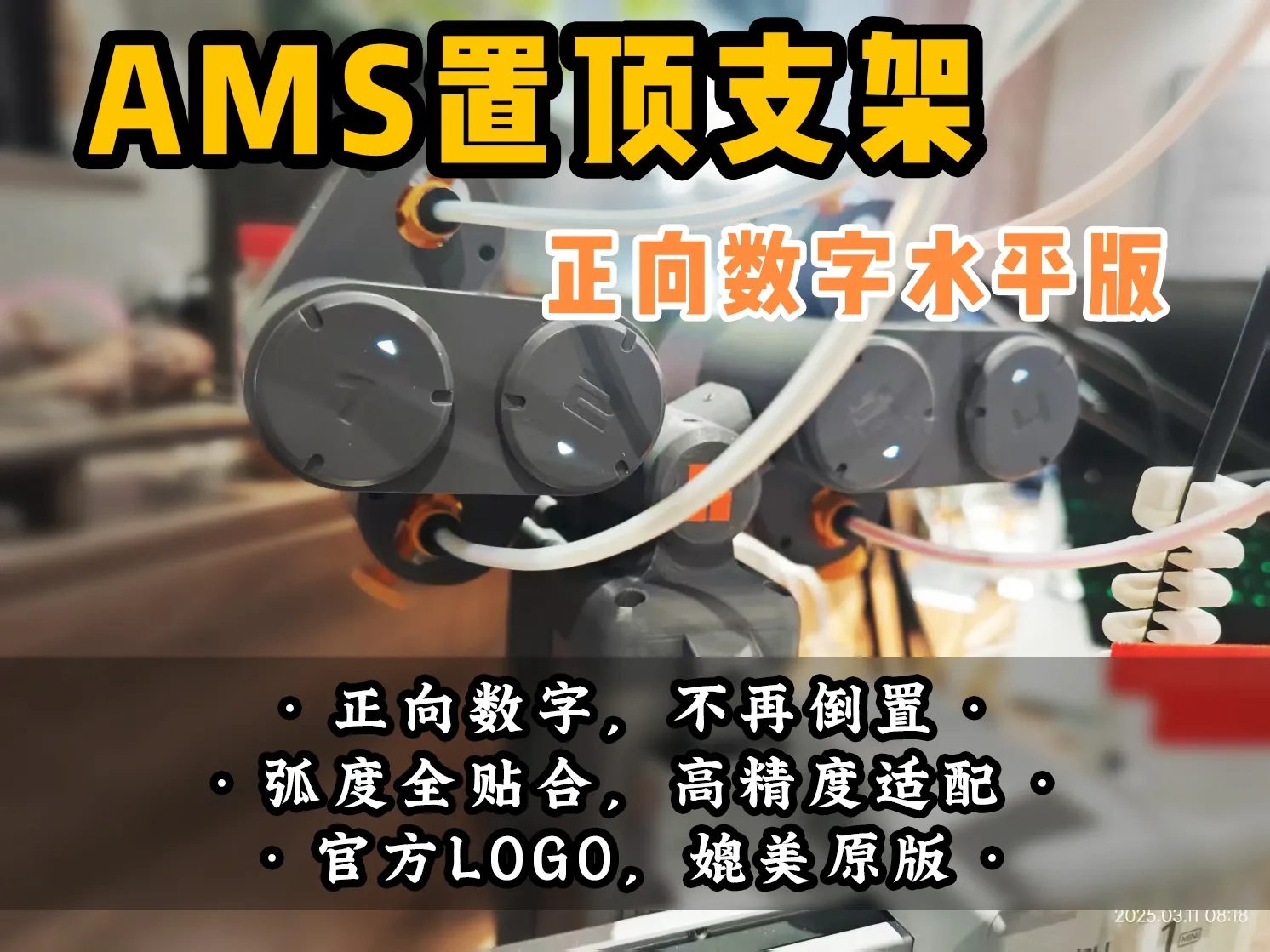 【Old Teng】A1 mini AMS Lite Z-axis top mount, a perfect digital ...