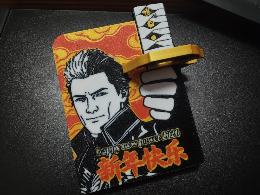 Red packet dispenser with Vergil's sword-drawing power - Free 3D Print ...