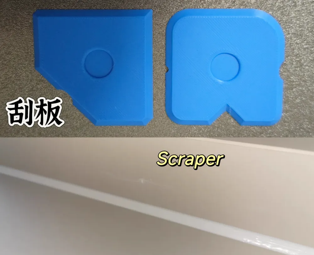 Scraper by 夏至 - MakerWorld