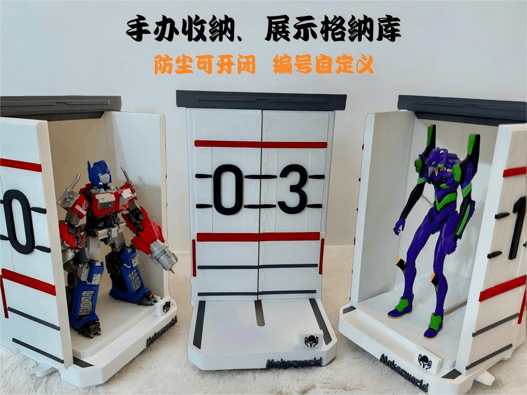 Figure Display and Storage Hangar - Dustproof, Openable, with ...
