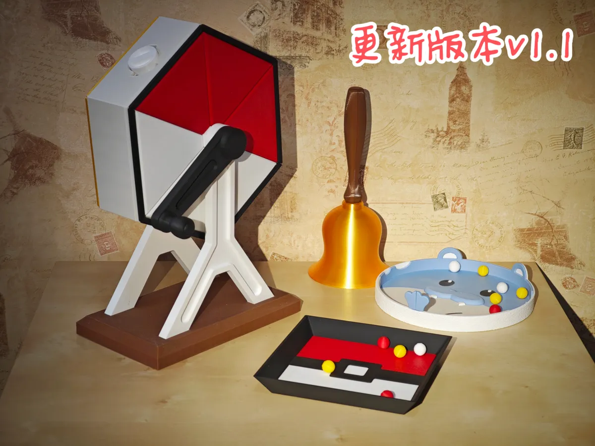 Hand-Crank Japanese Fukubiki Lottery Machine Set - Free 3D Print Model ...
