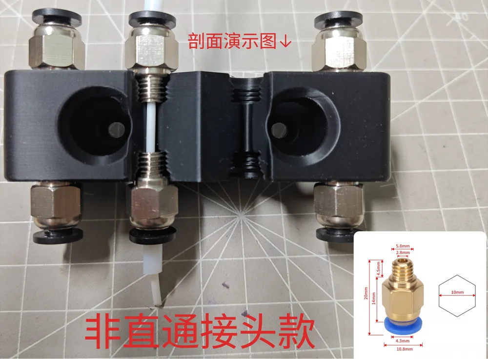 Conector de tubo de teflón (puente) - Modelo de impresión 3D gratuito ...