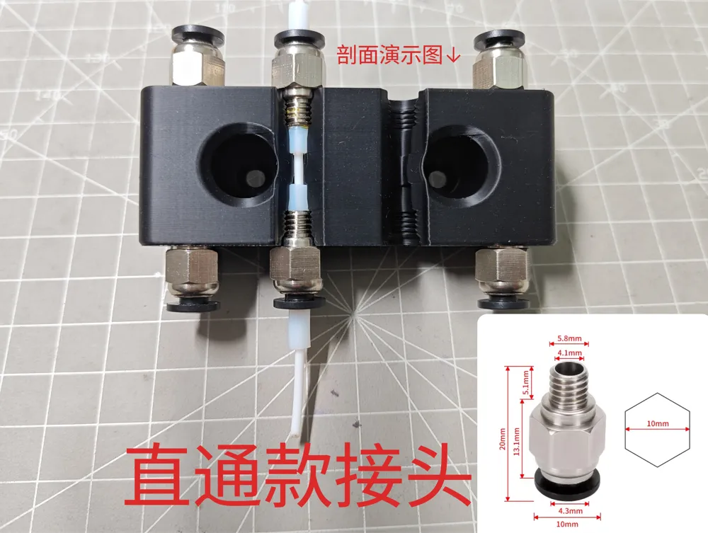 Conector de tubo de teflón (puente) - Modelo de impresión 3D gratuito ...