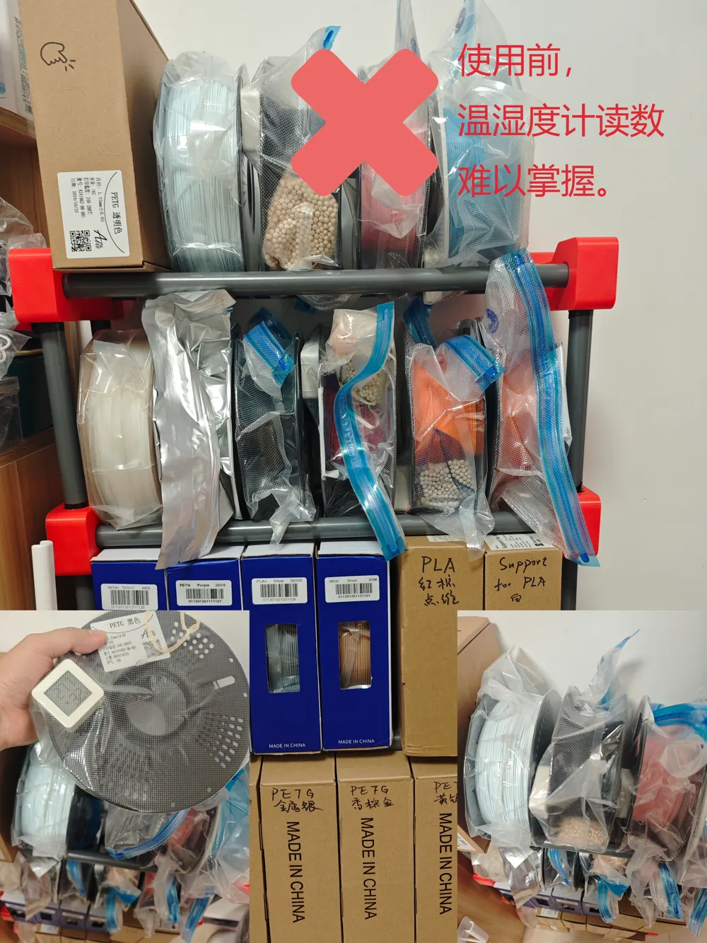 温湿度计料盘支架Hygrometer Spool Holder 来自 chris.ch MakerWorld：免费下载 3D 模型
