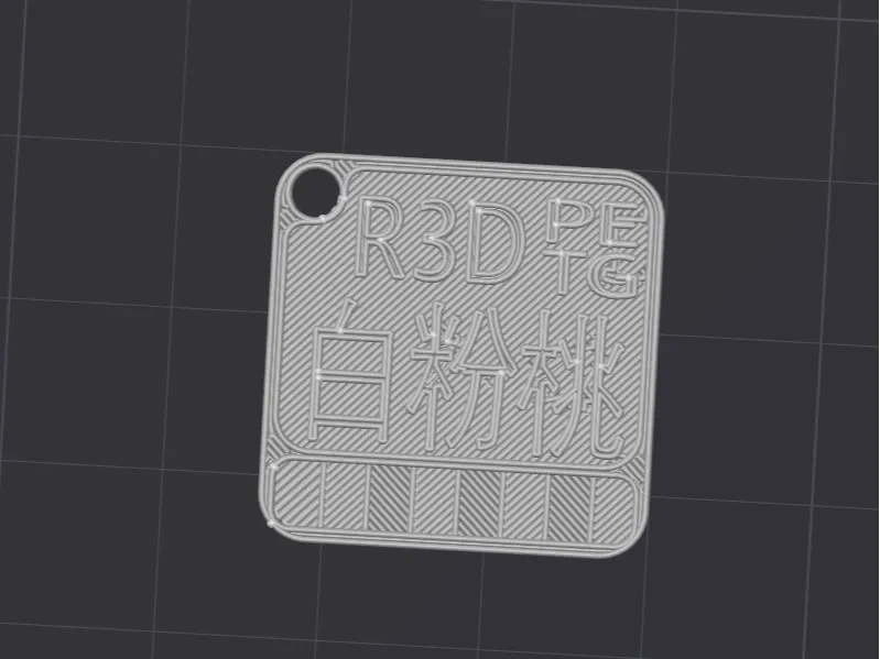 R3D Filament Swatch Card—PETG Peach Pink by 小白白 - MakerWorld