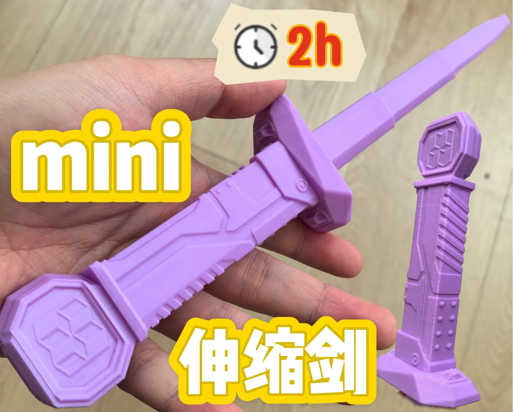 Mini Retractable Sword 1 - Mecha Sword by THISMOOOMENT！ - MakerWorld