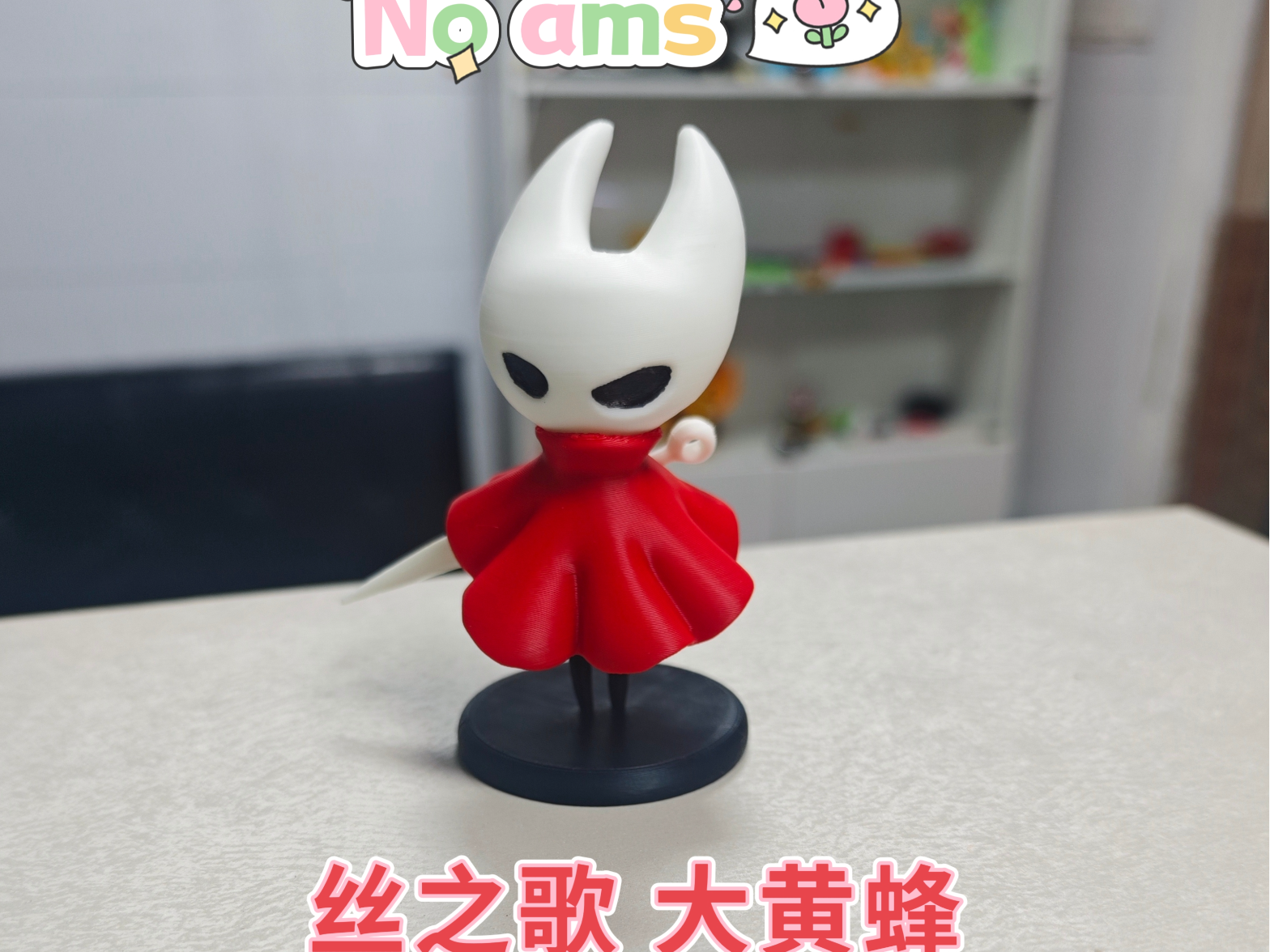 Hollow Knight: Silksong Chibi Hornet multi-color segmented parts (no ...