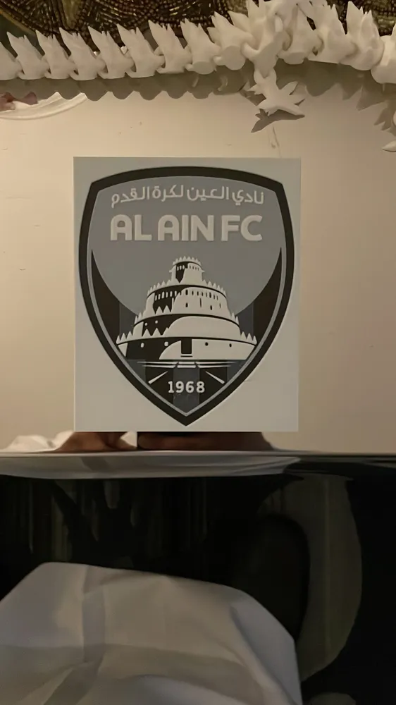 Hueforge - alain club logo - uae - Free 3D Print Model - MakerWorld