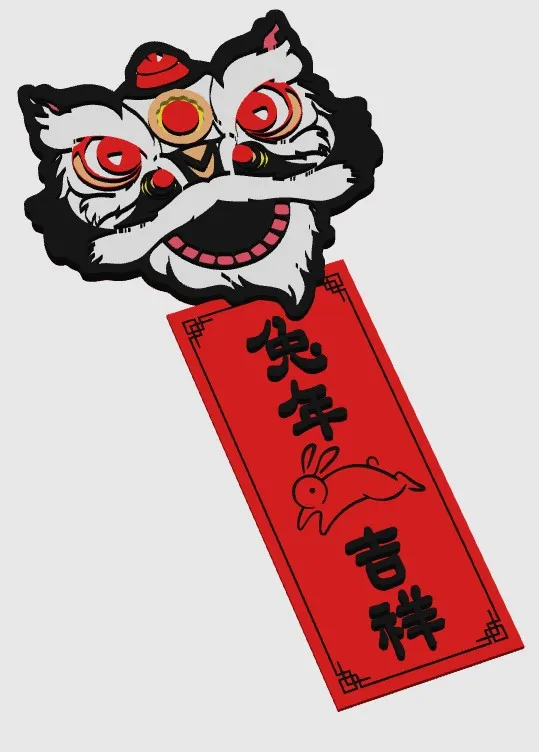Chinese New Year Couplet by HSK sir - MakerWorld