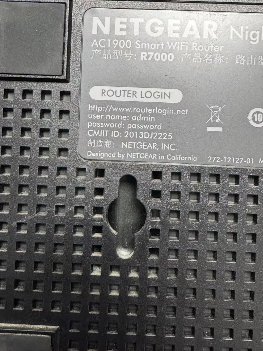 Router Mount -- IKEA Pegboard Accessory by Combo - MakerWorld