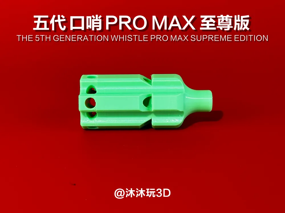 Fifth Generation Whistle PRO MAX Supreme Edition by MUMUWAN3D ...