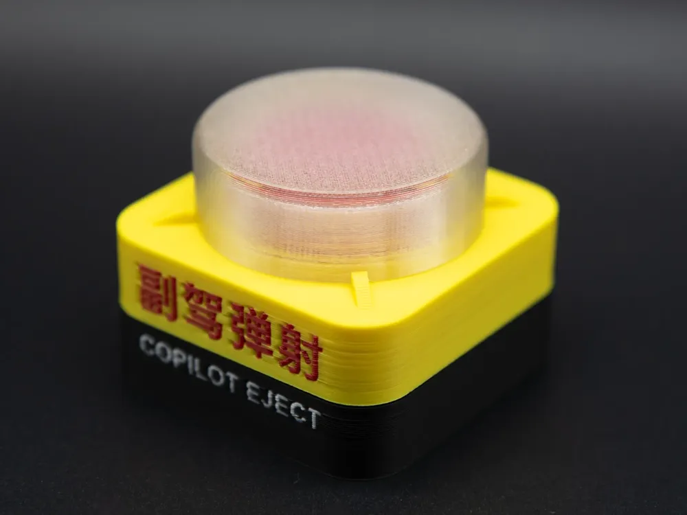 Passenger Ejection Button by Aoaobear MakerWorld: Download Free 3D Models