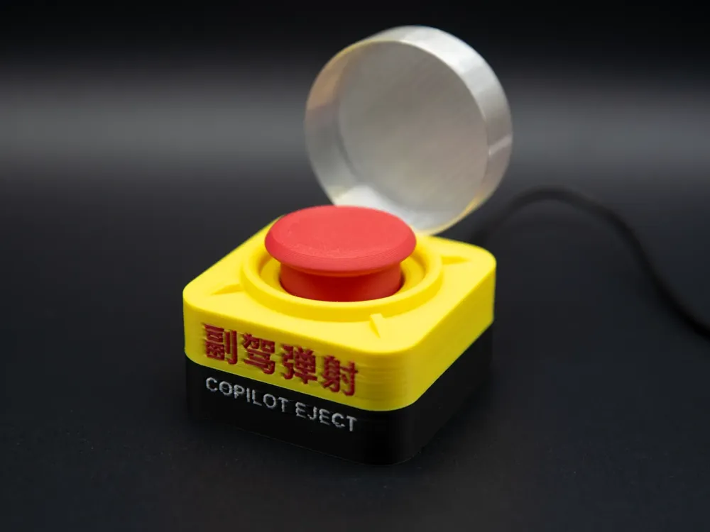 Passenger Ejection Button by Aoaobear MakerWorld: Download Free 3D Models