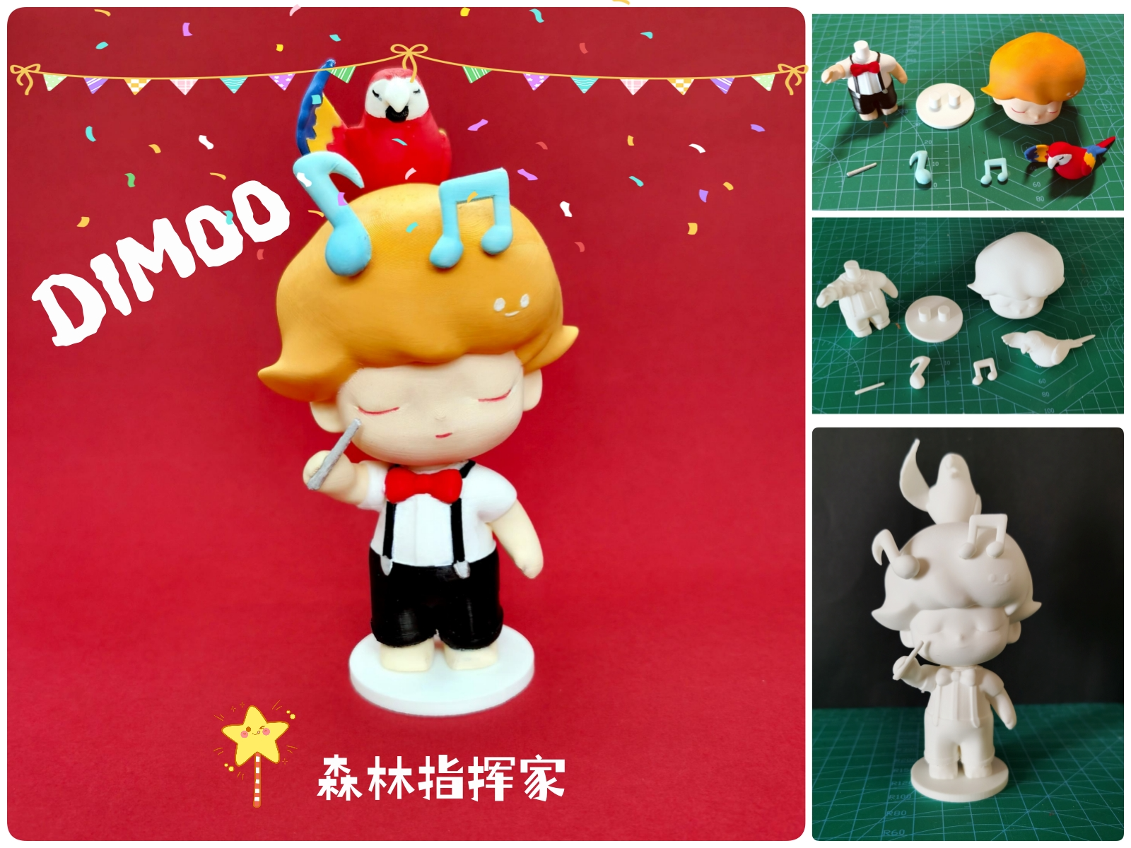 POPMART DIMOO Forest Conductor (Separate Parts) by Nut MakerWorld ...