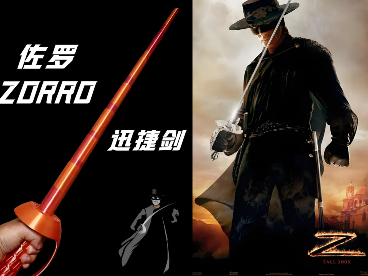 Zorro Rapier/Telescopic Sword/Fencing Sword (Print in Place, no ...