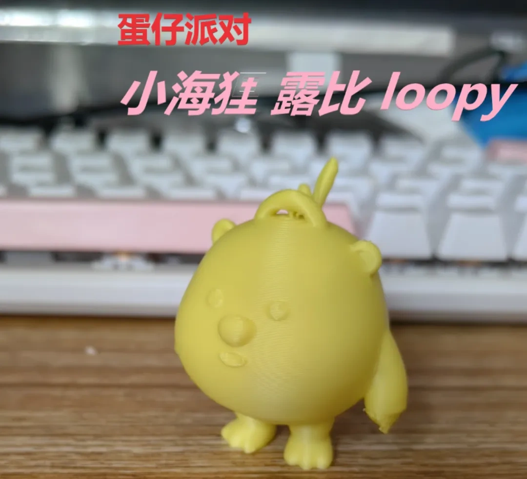 Loopy the Little Egg, Egg Party Loopy by 玩具小屋 - MakerWorld