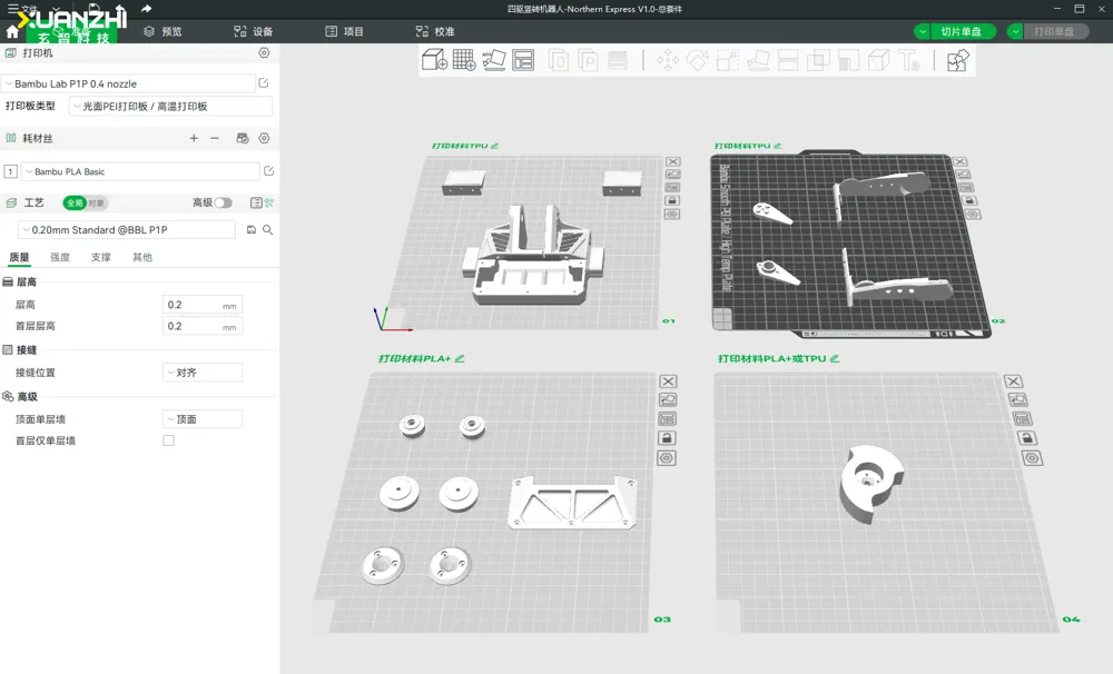 IE 1 Series 300g Combat Robot - Four-wheel Vertical Rotation Robot ...