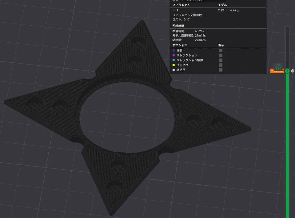 MakerChip shuriken - Free 3D Print Model - MakerWorld
