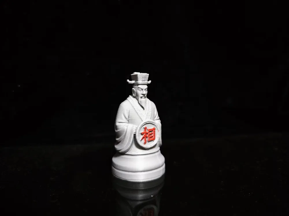 3D Chinese Chess Pieces Prime Minister相 by BennyJinn MakerWorld ...