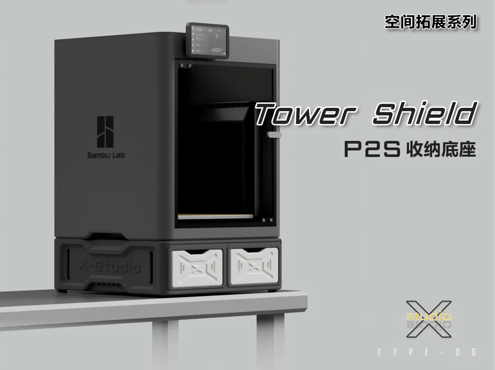Space Expansion Series —《Tower Shield》P2S Storage Base - Free 3D Print ...
